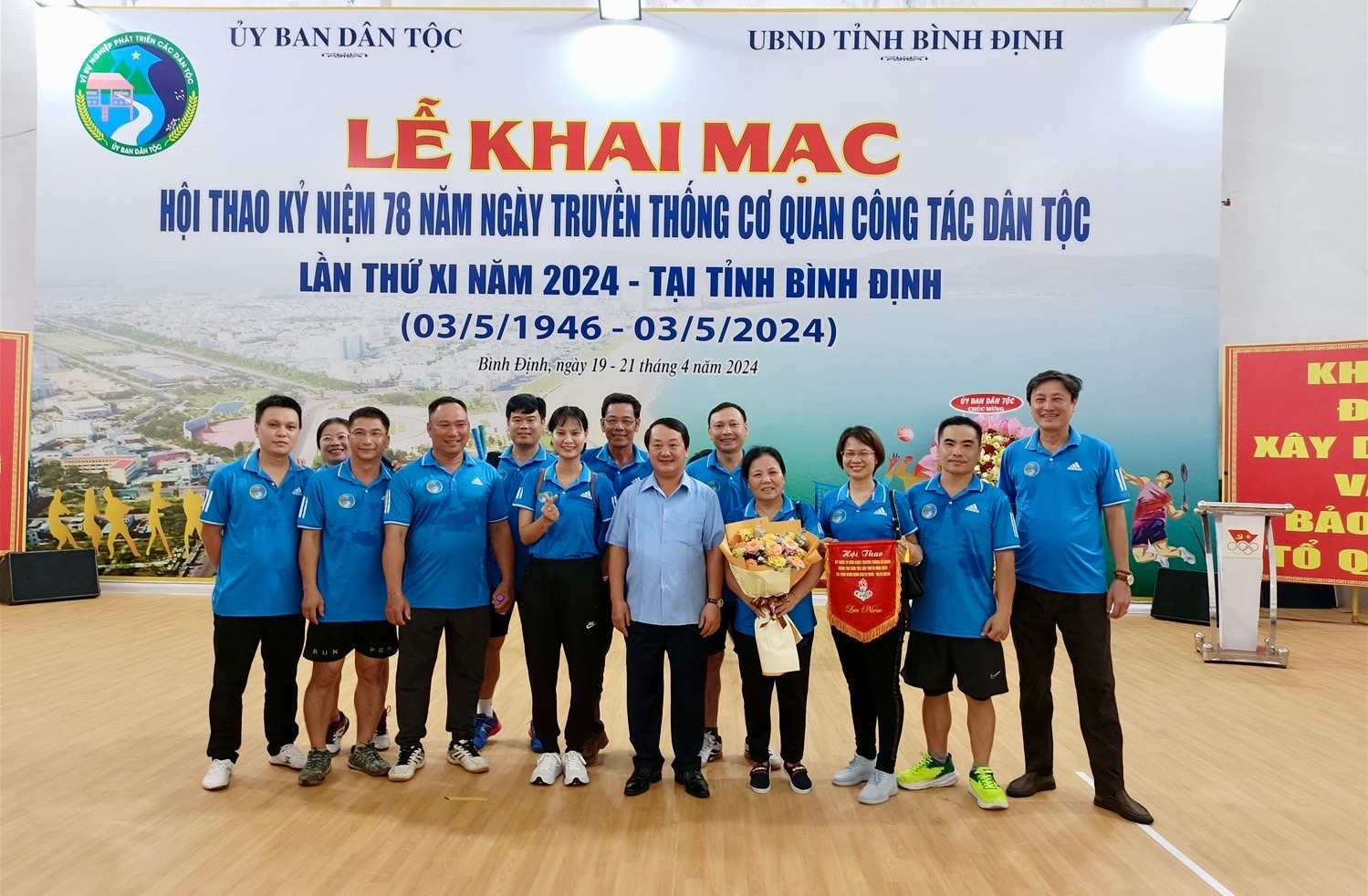 78年、民族庁創立2024日の伝統的な日のXNUMX周年を祝うスポーツフェスティバルの開幕 - Vietnam.vn